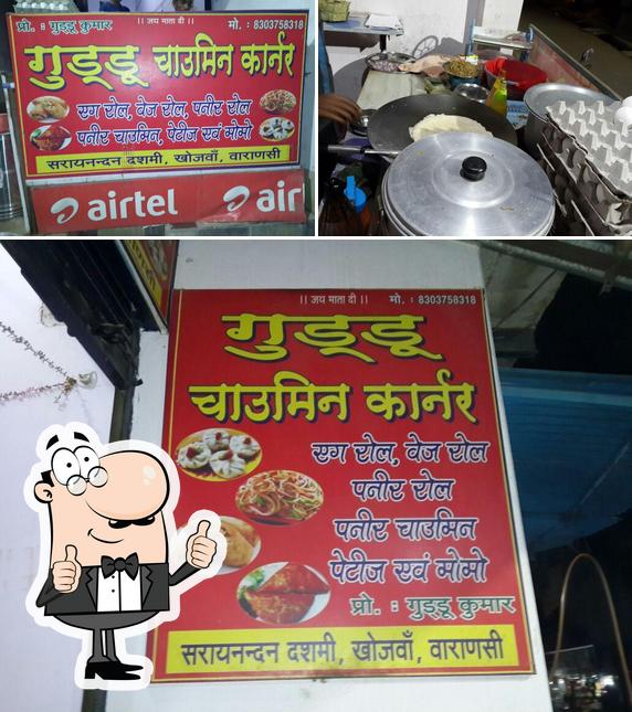 Guddu Chaumin Corner, Varanasi - Restaurant menu, prices and reviews