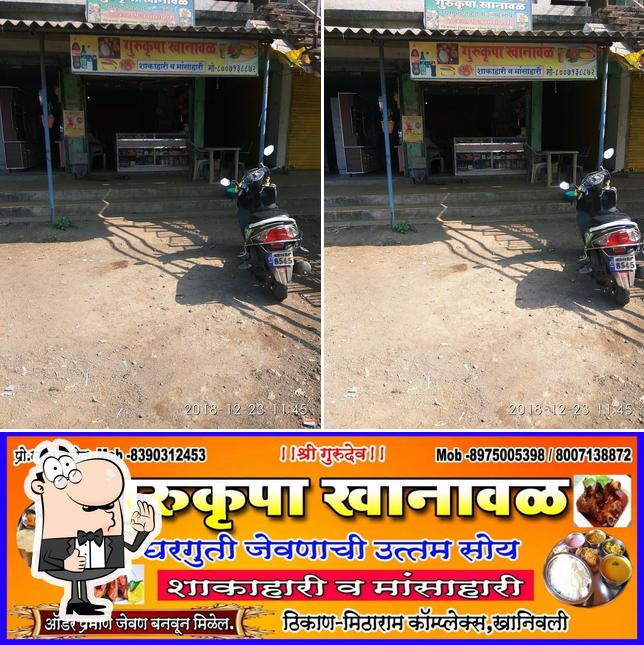 Gurukrupa khanaval, India - Restaurant reviews