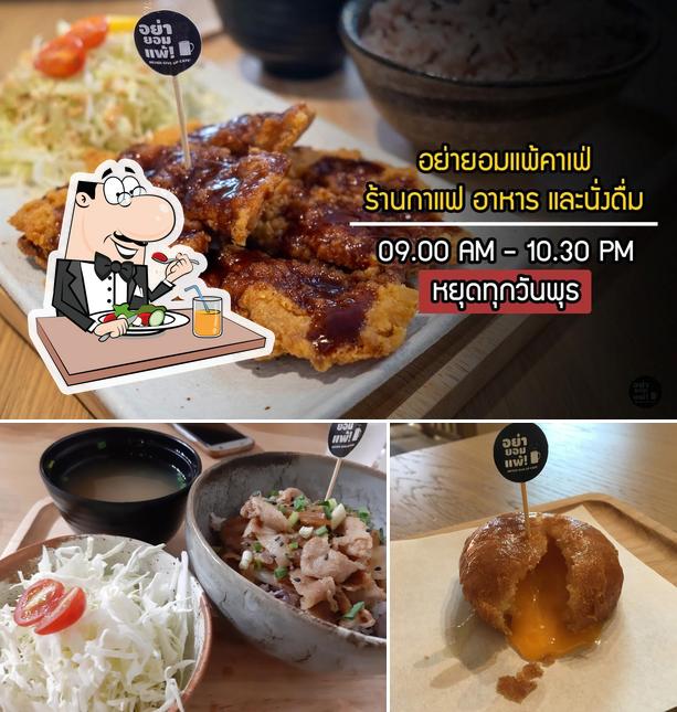 never give up cafe', Bang Kaeo - Restaurant reviews