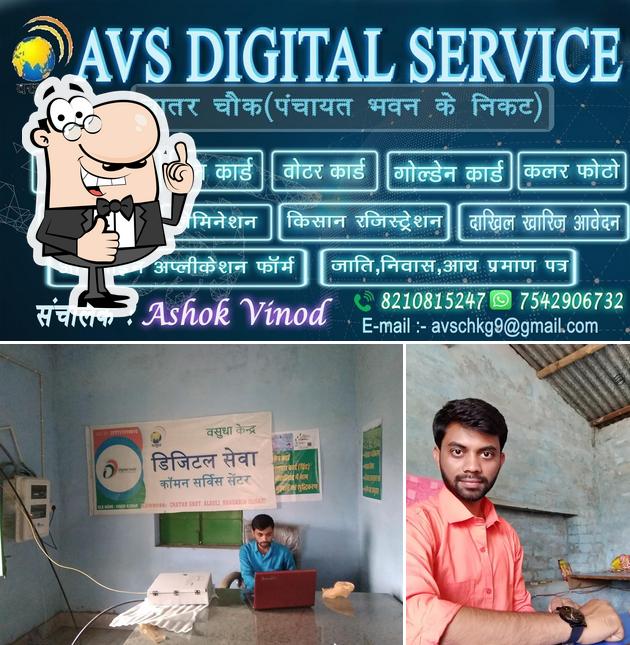 AVS DIGITAL SERVICE - Restaurant menu, prices and reviews