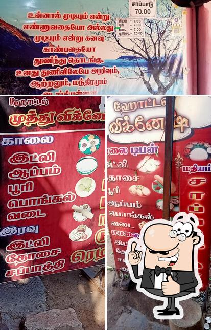 Top 5 restaurants in Nanguneri, january 2026 - Restaurant Guru