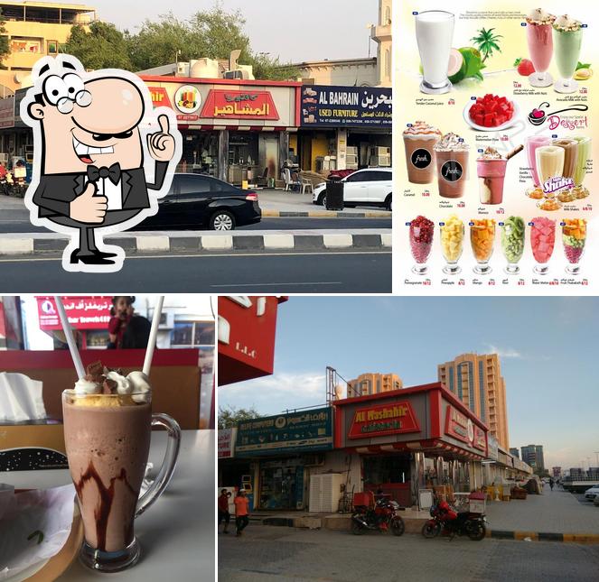 Al Mashahir Cafeteria, Ras Al-Khaimah - Restaurant menu, prices and reviews
