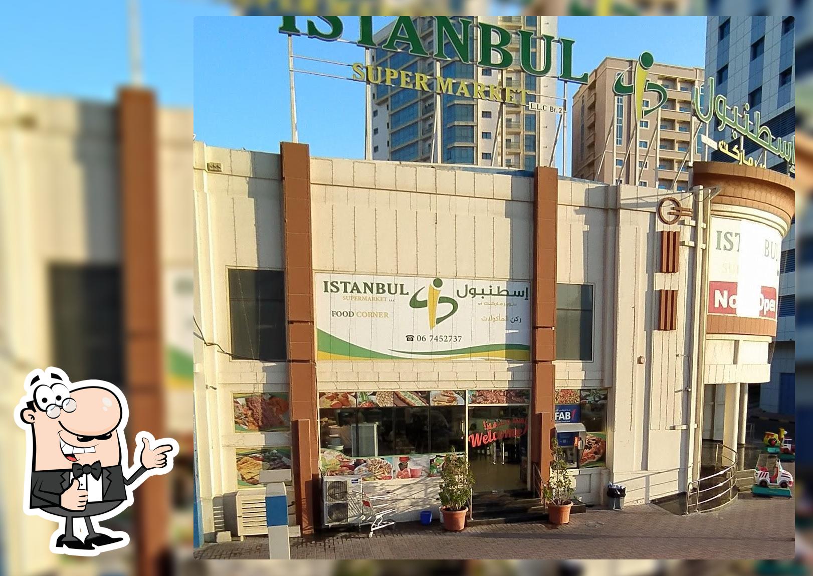 Baladi Restaurant LLC Ajman Branch - مطعم بلدي ذ.م.م فرع عجمان ...