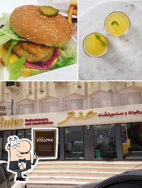 Anter, Abu Dhabi - Restaurant menu, prices and reviews