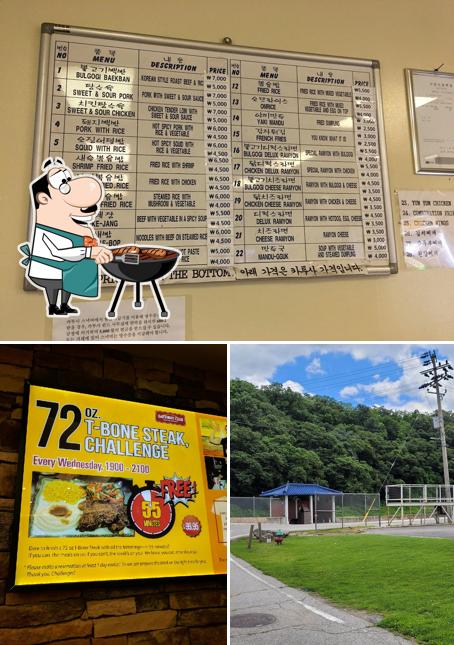 Camp Hovey KATUSA Snackbar, Dongducheon-si - Restaurant menu, prices ...