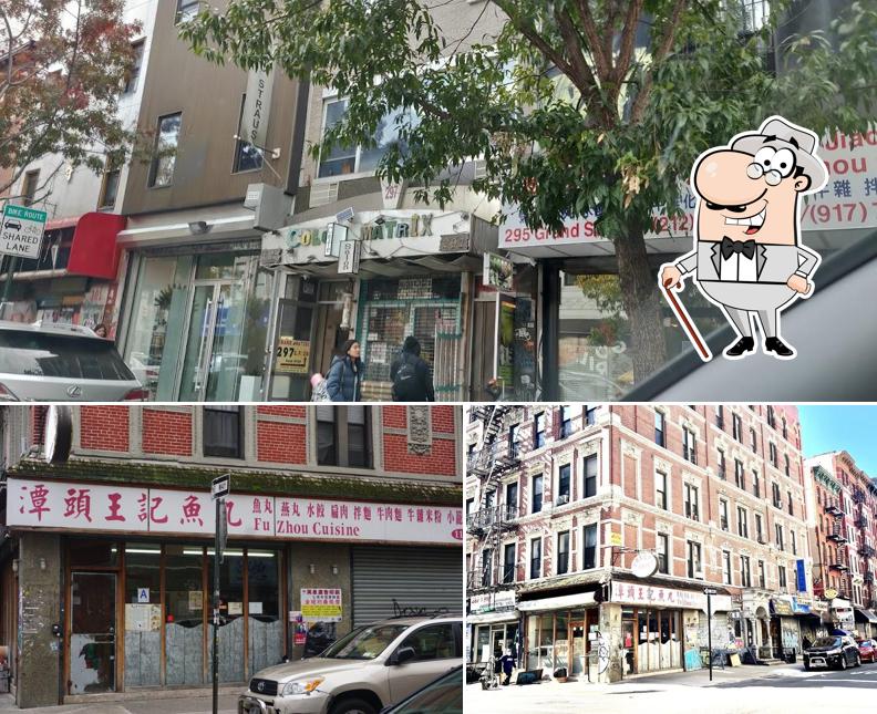 Shu Jiao Fu Zhou, New York City - Restaurant menu, prices and reviews
