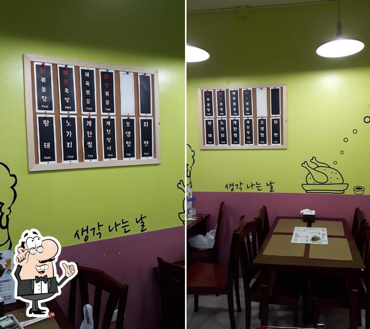 닥닥치킨(dakdak chicken), Lapulapu - Menú del restaurante, precios y reseñas