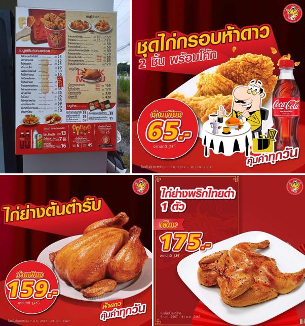 ไก่ย่างห้าดาว Five Star Chicken หน้าเซเว่นสาขาบางไผ่, Ho Krai - Menú ...