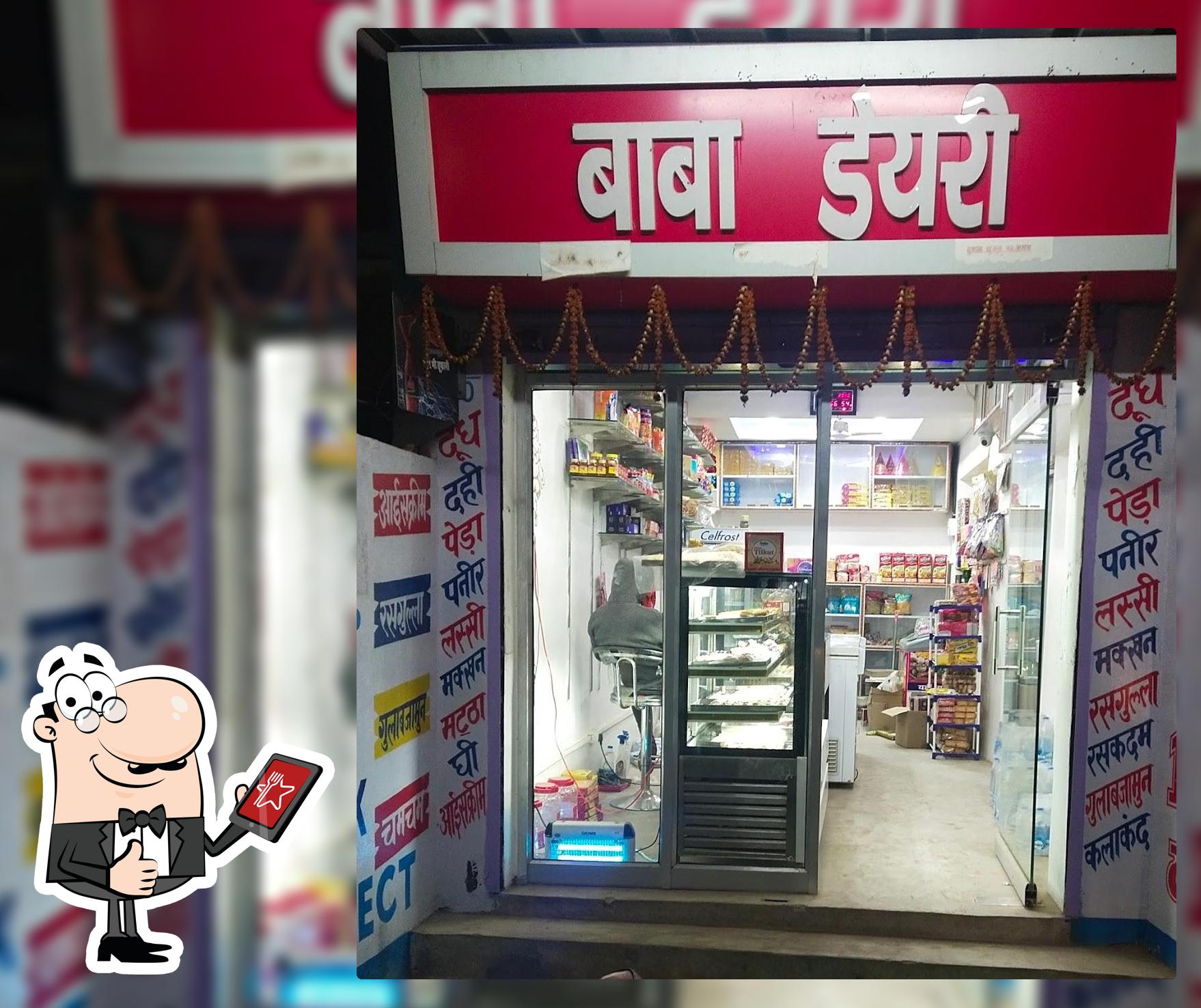 BABA DAIRY, Bakery & Sweets, Nathupur - Restaurant menu, prices and reviews