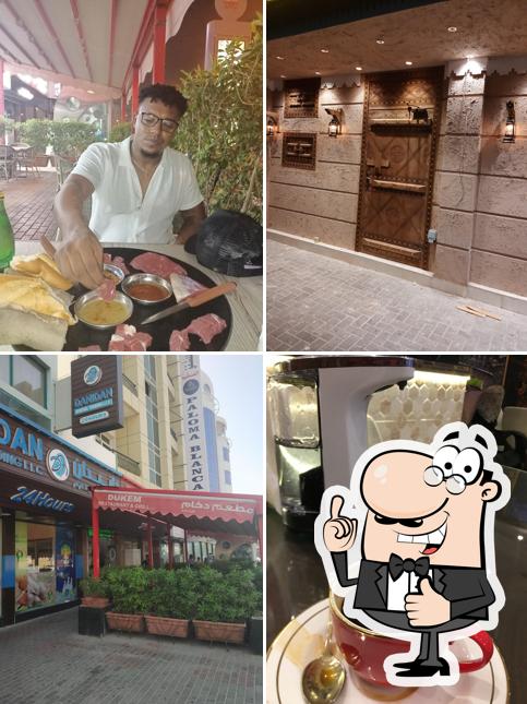 Dukem Grill & Restaurant, Dubai - Restaurant menu, prices and reviews