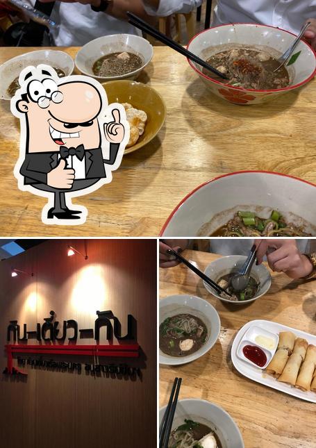Kin Tiew Kan Noodle, Bangkok - Restaurant reviews