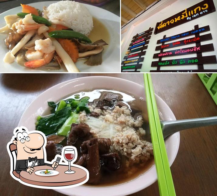 Pee Dao Mee Kaeng & In House Cafe, Betong - Opiniones del restaurante