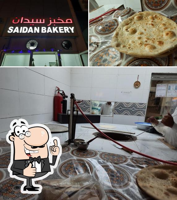 Saidan Bakery, Abu Dhabi - Restaurant reviews