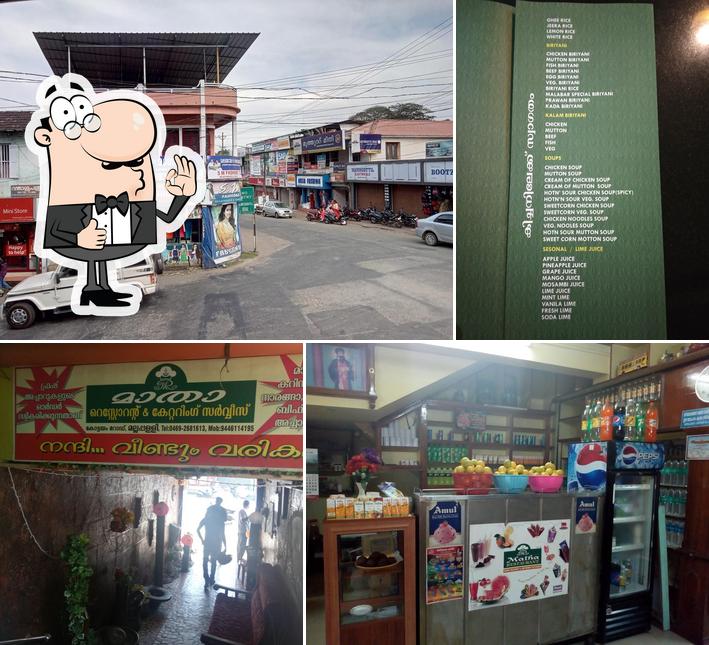 Matha Restaurant, Mallappally - Restaurant menu, prices and reviews