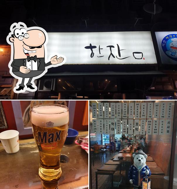 Hanjan pub & bar, Seoul, 646 Sinnae-dong - Restaurant reviews