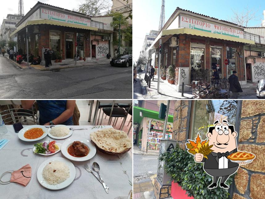Sara KURDISH Restaurant (Halal), Athens - Restaurant menu, prices and ...