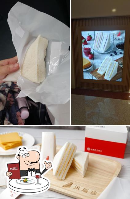 Hung Rui Chen Sandwich, Hong Kong, 荷里活廣場1樓146B舖 - Restaurant reviews