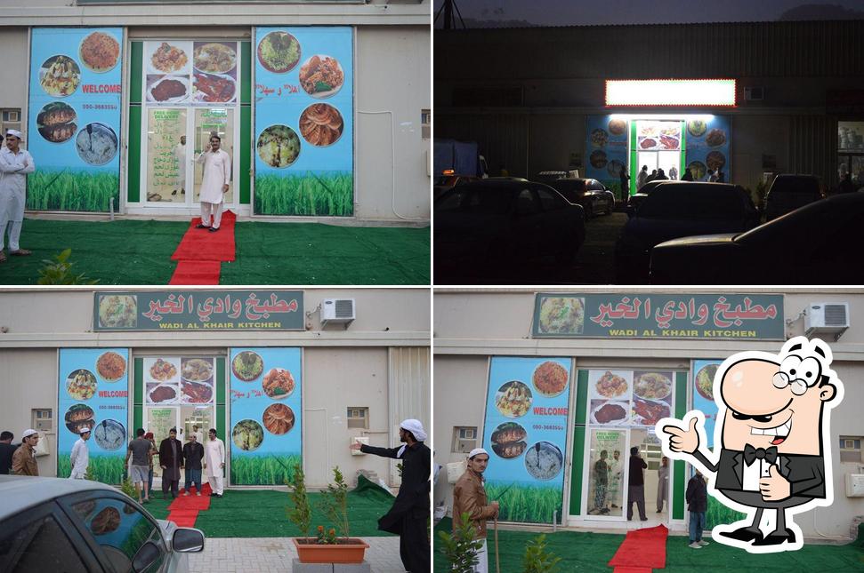 Wadi Al Khair Kitchen, Sharjah - Restaurant menu, prices and reviews