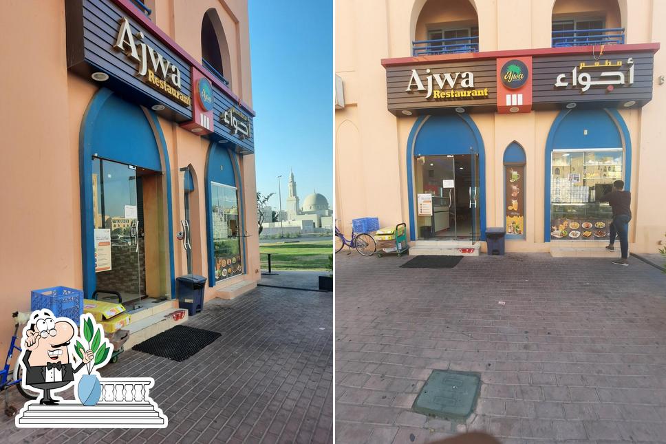 Ajwa Restaurant, Dubai - Restaurant menu, prices and reviews