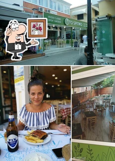 Tabepna Greek Traditional Tavern, Lefkada - Restaurant menu, prices and ...