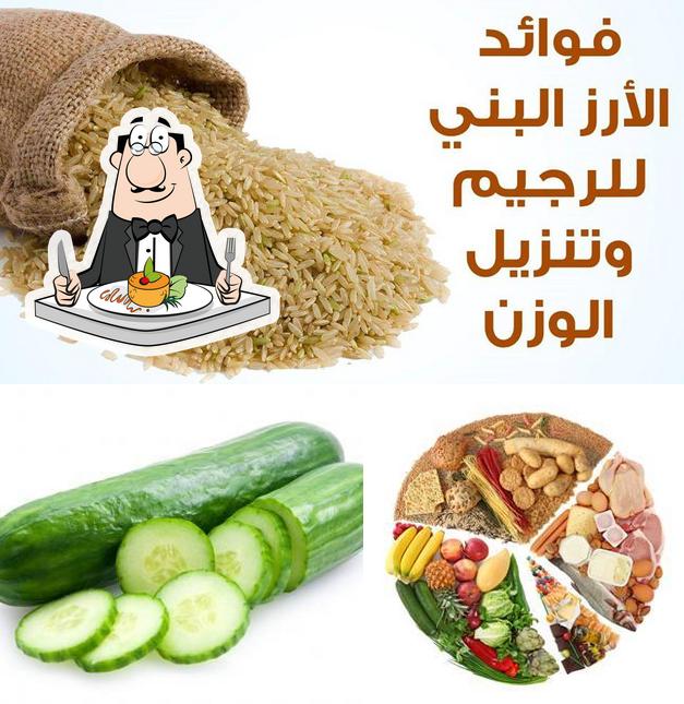 Healthy Food restaurant, Port Said