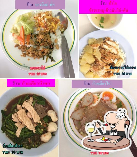 แหล่งมั่วสุมความอร่อย at KU kps, Kamphaeng Saen - Menú del restaurante ...