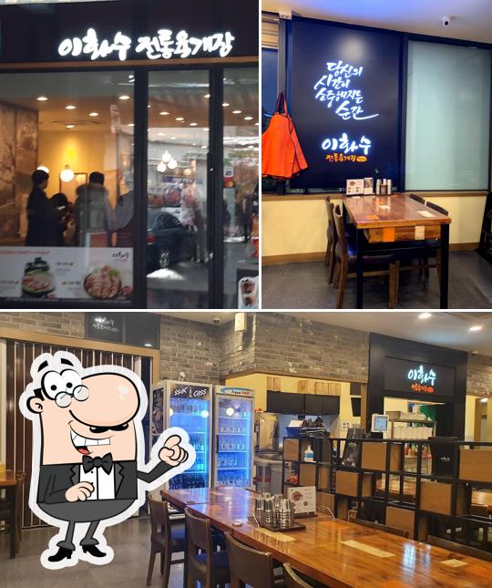 Ihwasoo Jeontong Yukgaejang restaurant, Seoul, 16 Dadong-gil ...