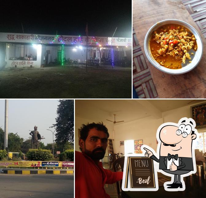 Highway King Hotel, Nala Mewar - Restaurant menu, prices and reviews
