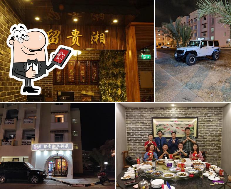 LIU GUI XIANG CATERING - Restaurant menu, prices and reviews