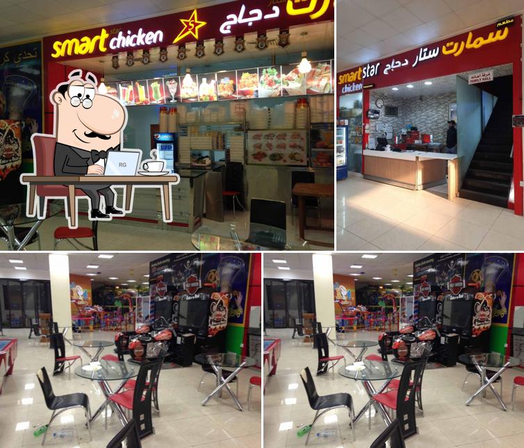 Smart Star Chicken Restaurant, Al Ain - Restaurant menu, prices and reviews