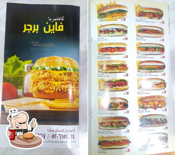 Fine Burger cafe, Dubai, 19 Al Esbij St - Restaurant reviews