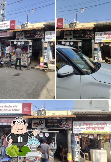 Mauli Chai Bar & Snacks Centre, Akkalkot - Restaurant menu, prices and ...
