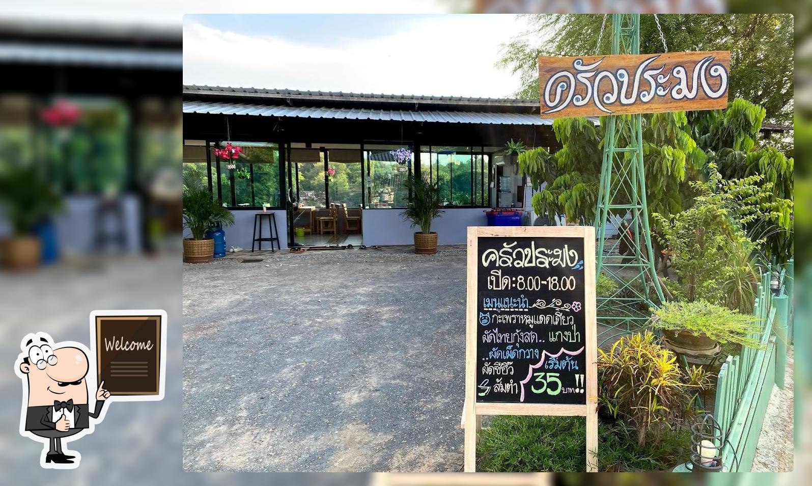 Restaurante ครัวประมง, Tha Muang - Opiniones del restaurante