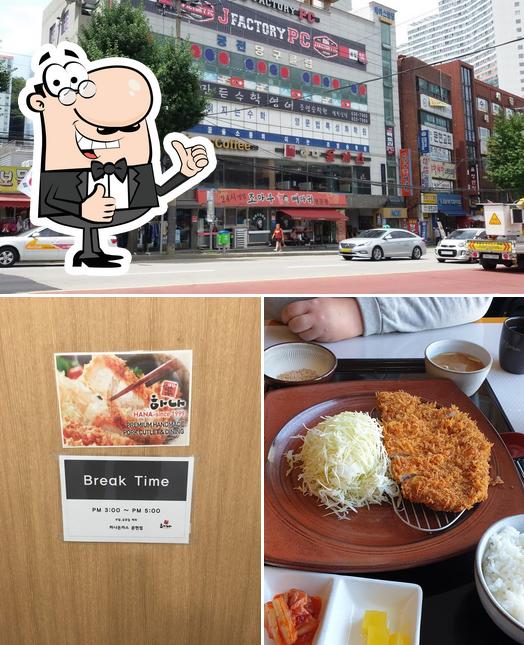 Restaurante 하나돈까스 문현점, Busan - Opiniones del restaurante
