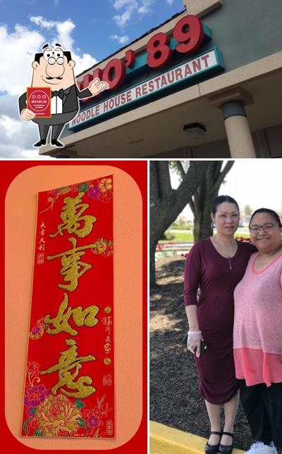 Pho 89, 3507 Fort Meade Rd in Laurel - Restaurant menu and reviews