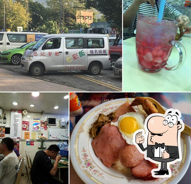 Yan Kee Restaurant, Hong Kong - Opiniones del restaurante