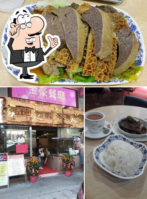 Kam Ho Restaurant (Fuk Lo Tsun Road), Hong Kong, 號 地下 - Restaurant reviews
