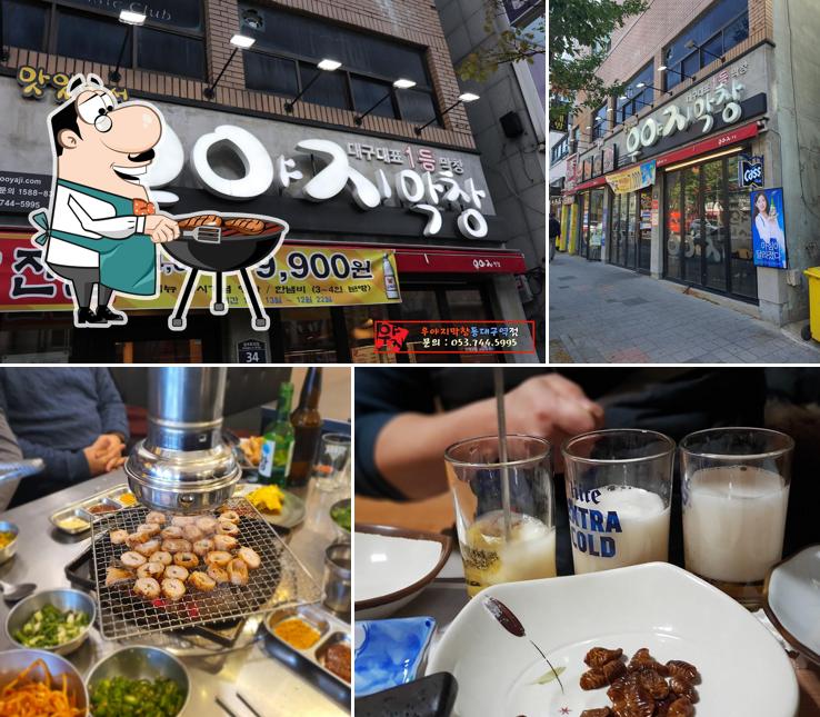 Wooyaji Makchang Dongdaegu station Branch restaurant, Daegu ...