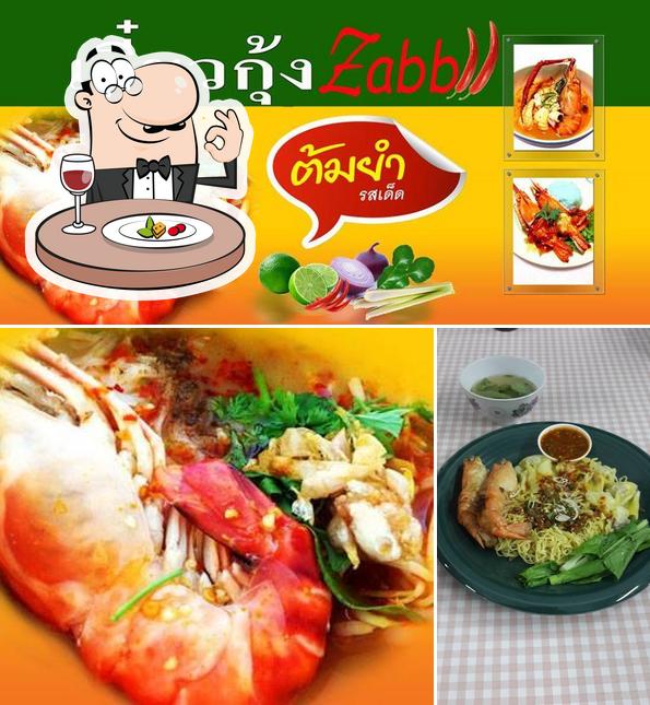 เตี๋ยวกุ้ง Zabb restaurant, Nonthaburi