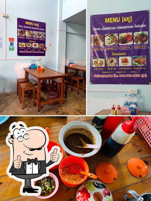 Betong-Chifun Chicken rice restaurant, Bang Bua Thong - Restaurant reviews