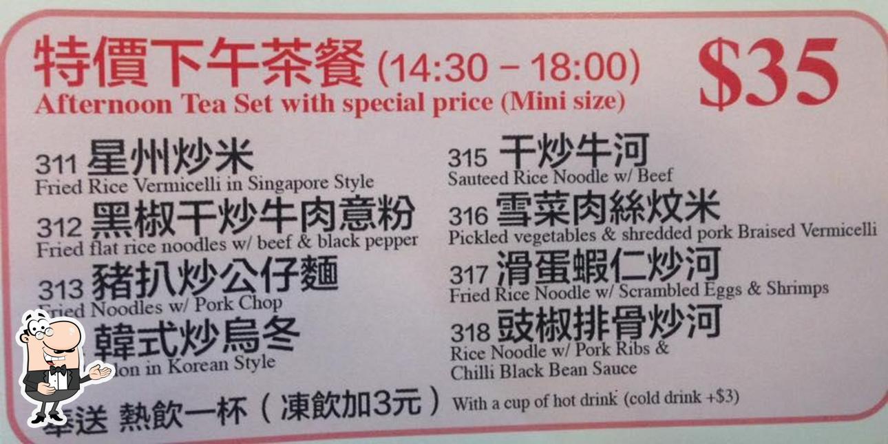 Su Hang Restaurant, Hong Kong - Restaurant reviews