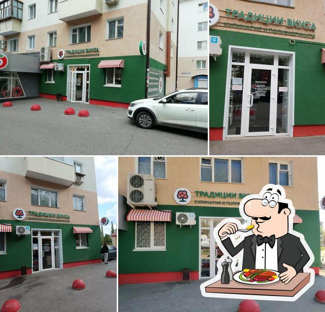 Традиции вкуса, Ufa - Restaurant menu and reviews