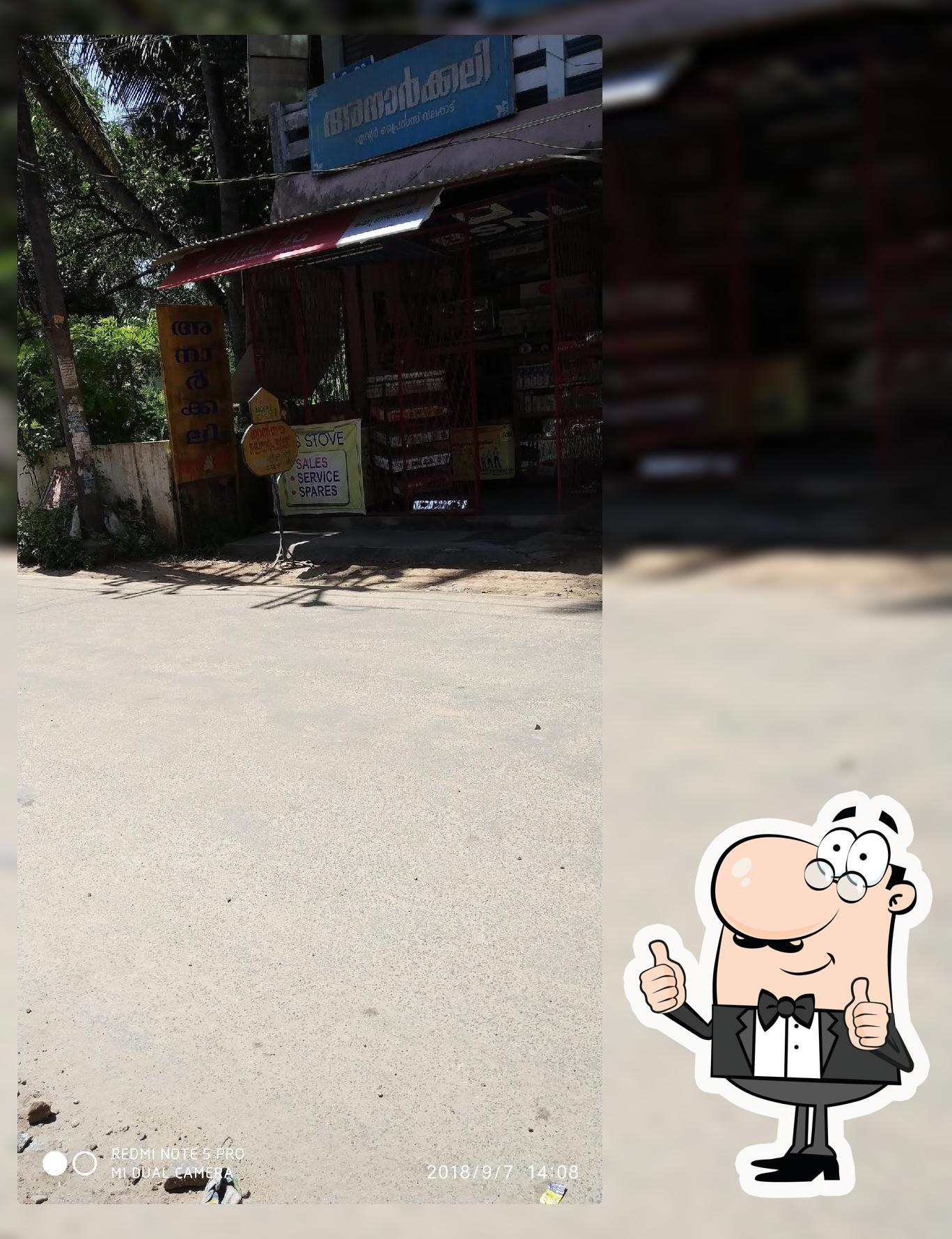 Tea shop, Valapad - Restaurant menu, prices and reviews