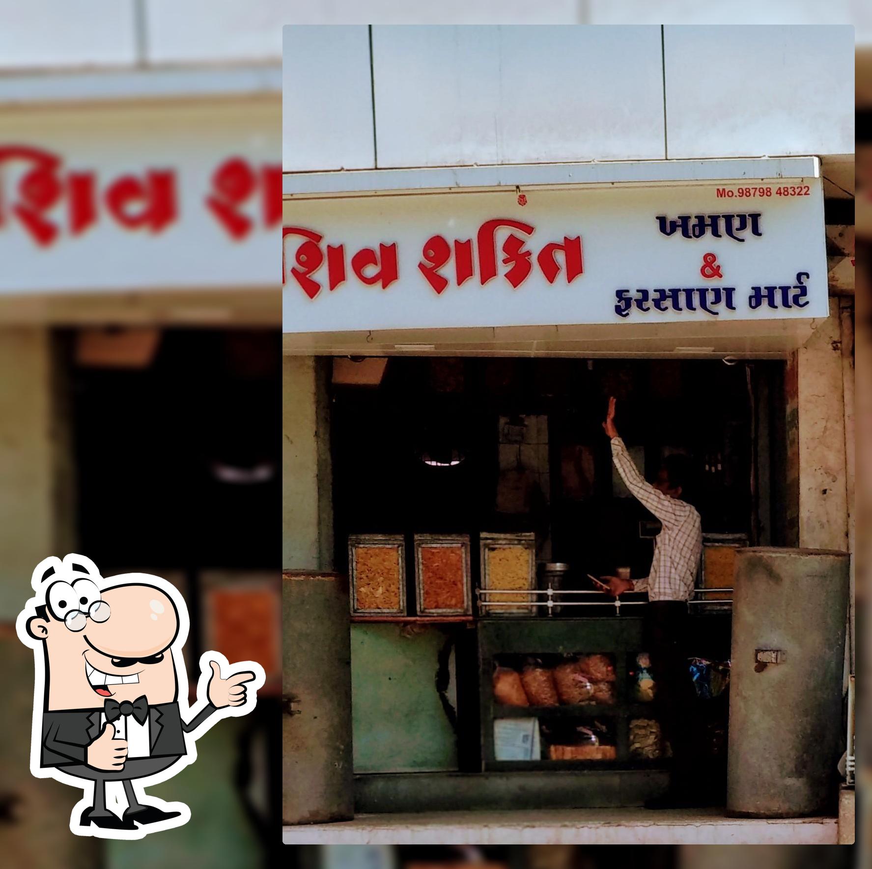 Shivshakti Khaman & Farsan Mart, Surat - Restaurant menu, prices and ...