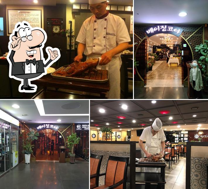 Restaurante Beijing koya, Seul, 25 Yulgok-ro 2-gil - Opiniones del ...