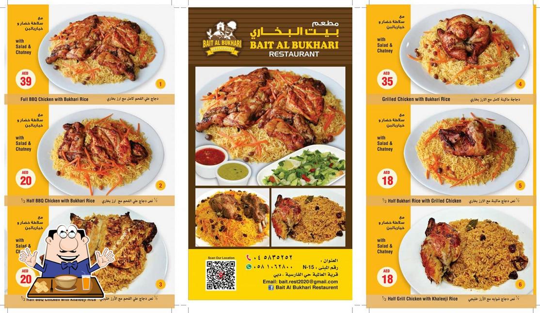 Bait Al Bukhari Restaurant .مطعم بيت البخاري, Dubai - Restaurant menu ...