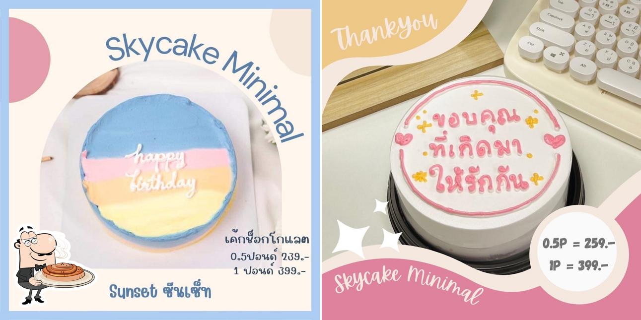 เค้กวันเกิด Skycake Minimal รังสิตคลอง3, Khlong Nung - Menú del restaurante, precios y reseñas