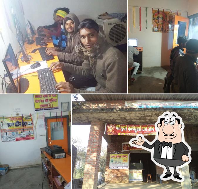 Ma Durga Computer, India - Restaurant reviews
