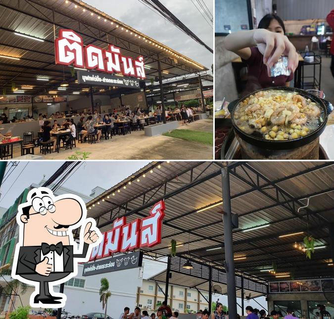 ติดมันส์ สามพราน restaurant, Tha Kham - Restaurant menu and reviews