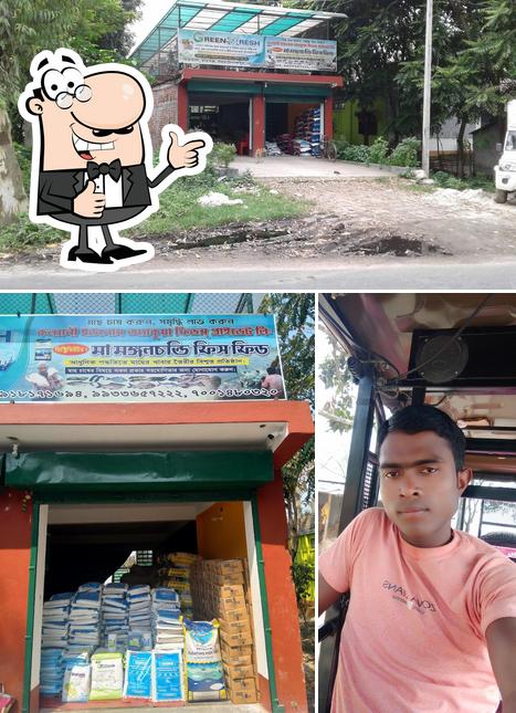 Maa Mangal Chandi Fish Feed, Raiganj - Restaurant menu, prices and reviews